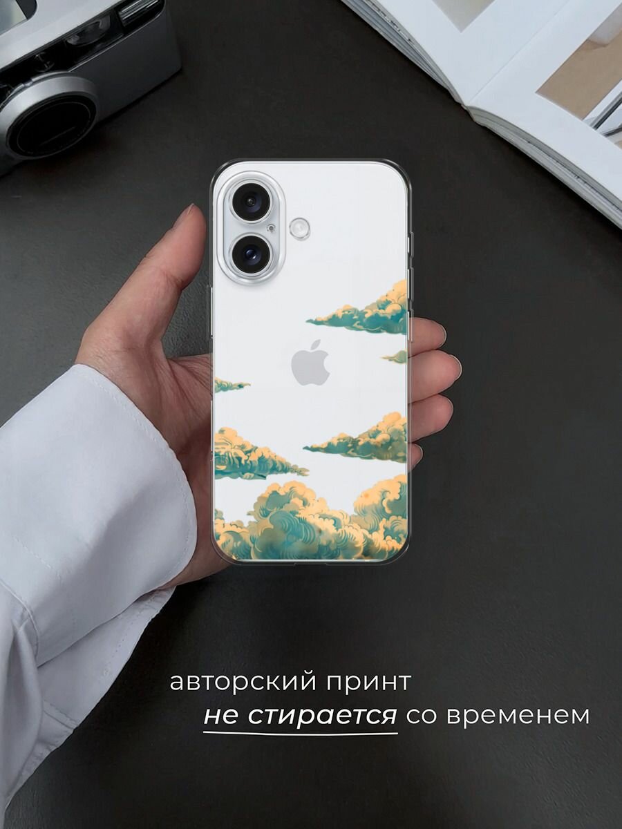 Чехол на Apple iPhone 16 / Айфон 16 с принтом Звезды и облака, прозрачный — фото 1