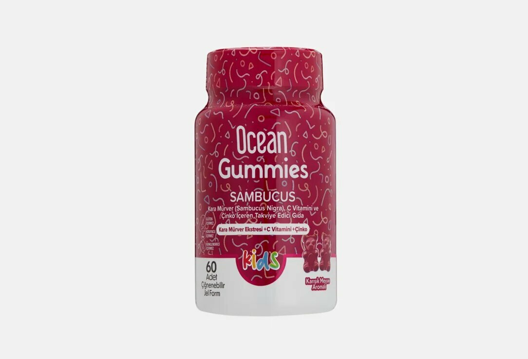 Orzax Ocean Gummies Sambucus в пастилках БАД для укрепления иммунитета 60 шт
