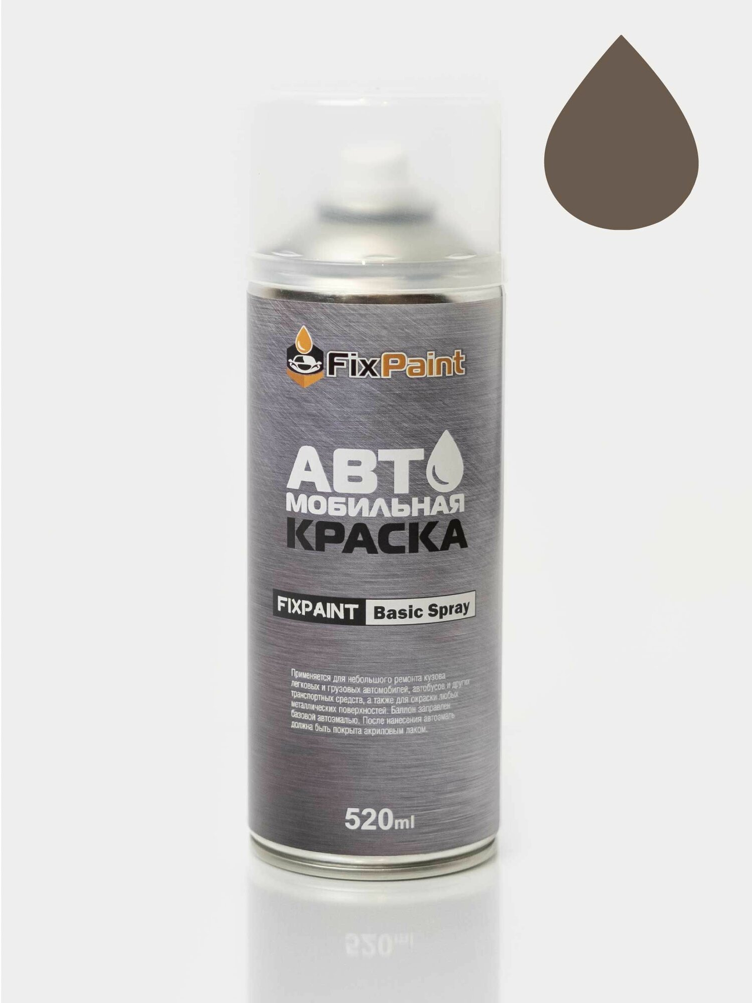 Краска OPEL ADAM, код 41D, JAMES, автомобильная эмаль FixPaint Spray в аэрозольном баллончике 520 мл