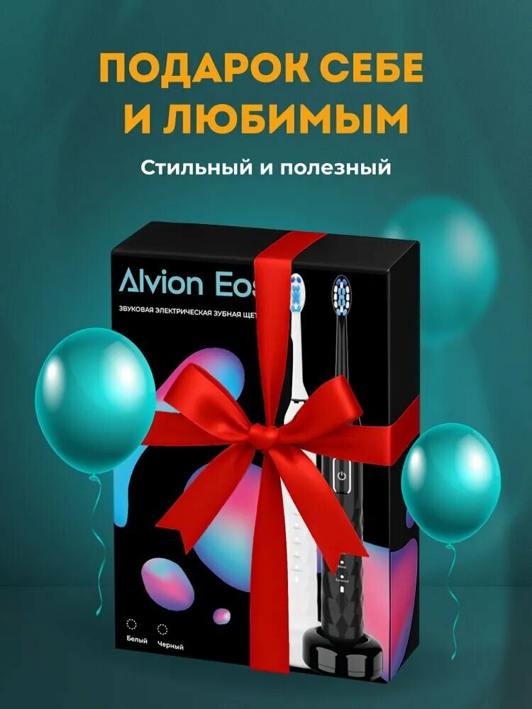 Alvion Электрическая зубная щетка Eos