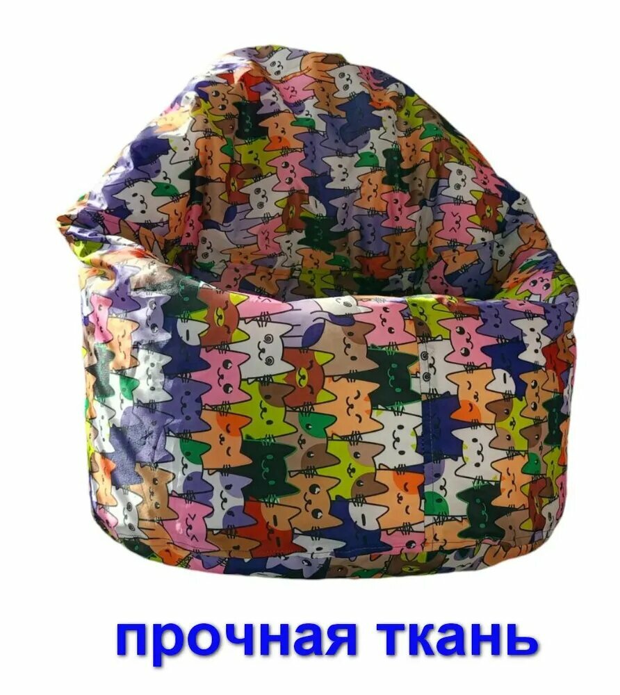 Кресло-мешок Котики фиолетовые XXL