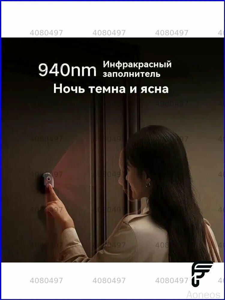 Звонок дверной — фото 1