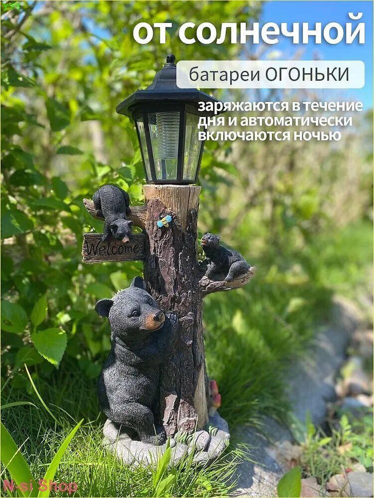 Фигурка садовая — фото 1