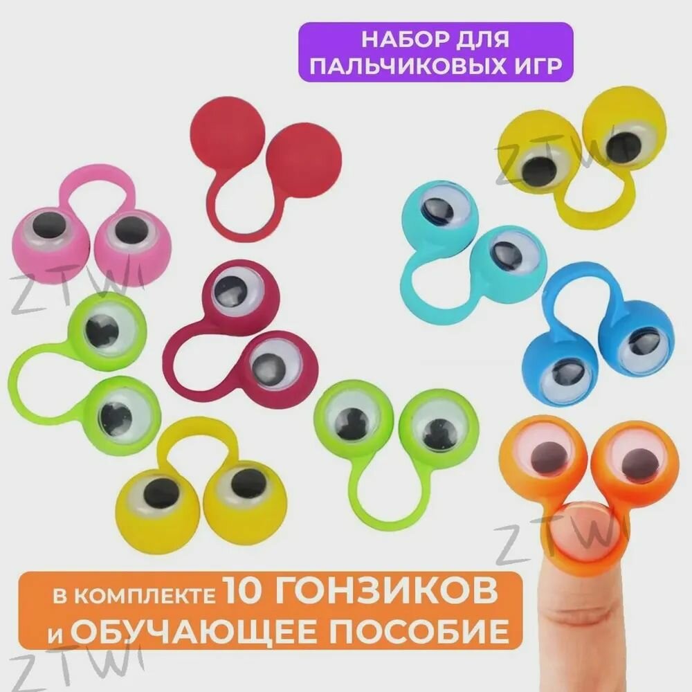 Обучающая игра — фото 1
