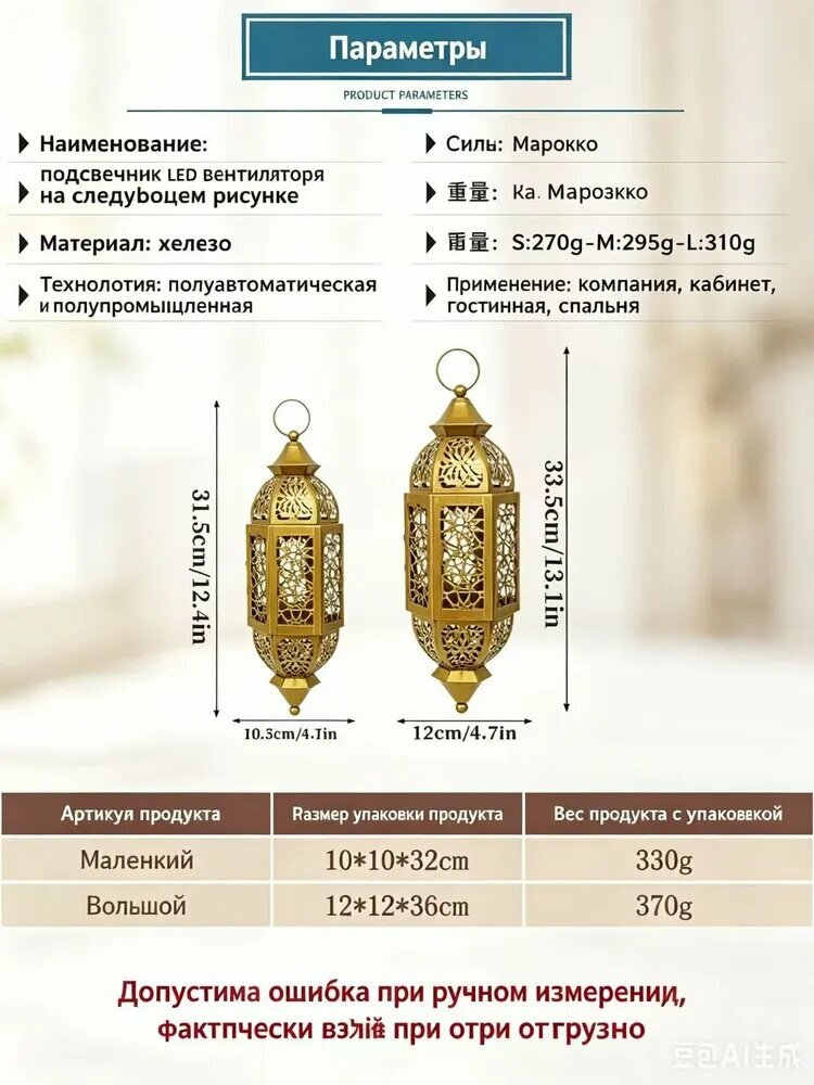 Кованый подсвечник Марокко, винтажная люстра-фонарь из металла, ручная работа, декоративный элемент для дома
