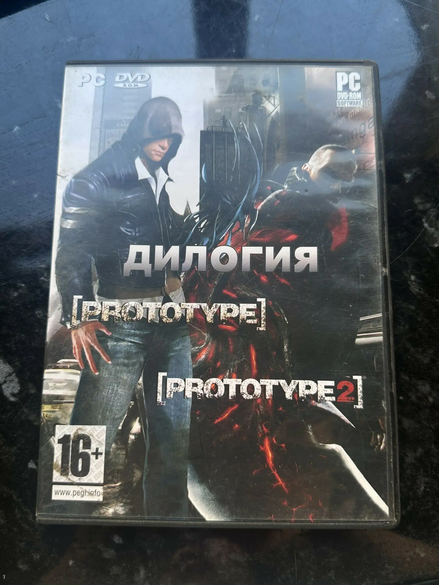Дилогия Prototype Prototype 2