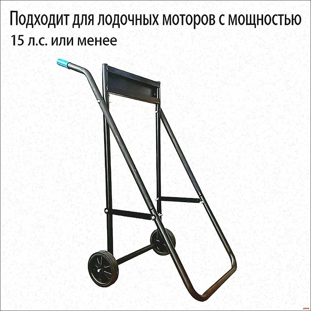 Blicker Автопилот для лодочного мотора
