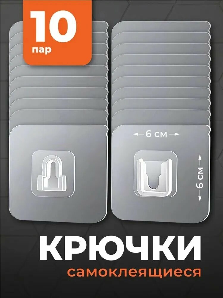 Держатель для ершика, 10 шт
