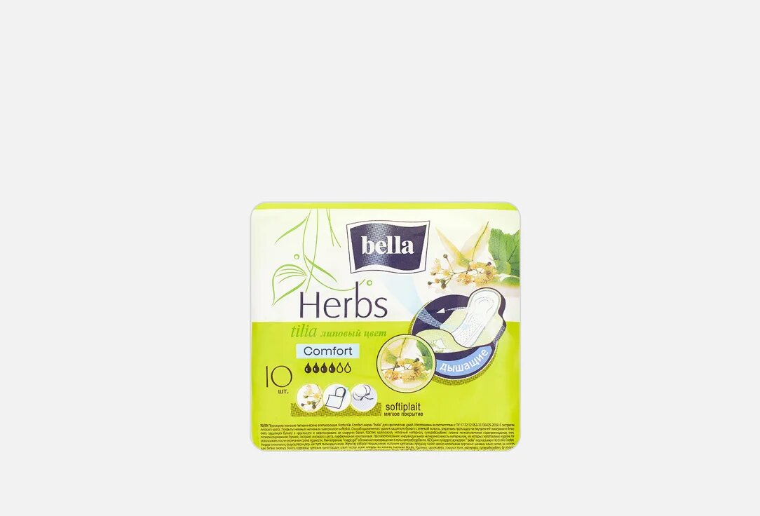 Bella Herbs Tilia Comfort Прокладки 10шт