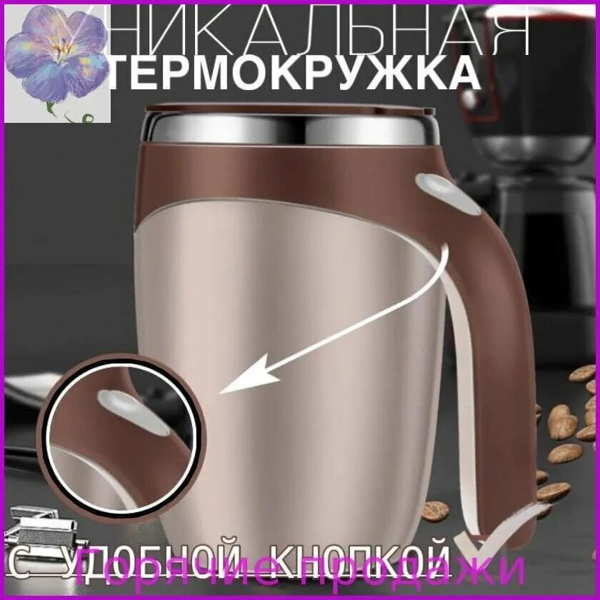 Чашка, 380 мл, 1 шт — фото 1