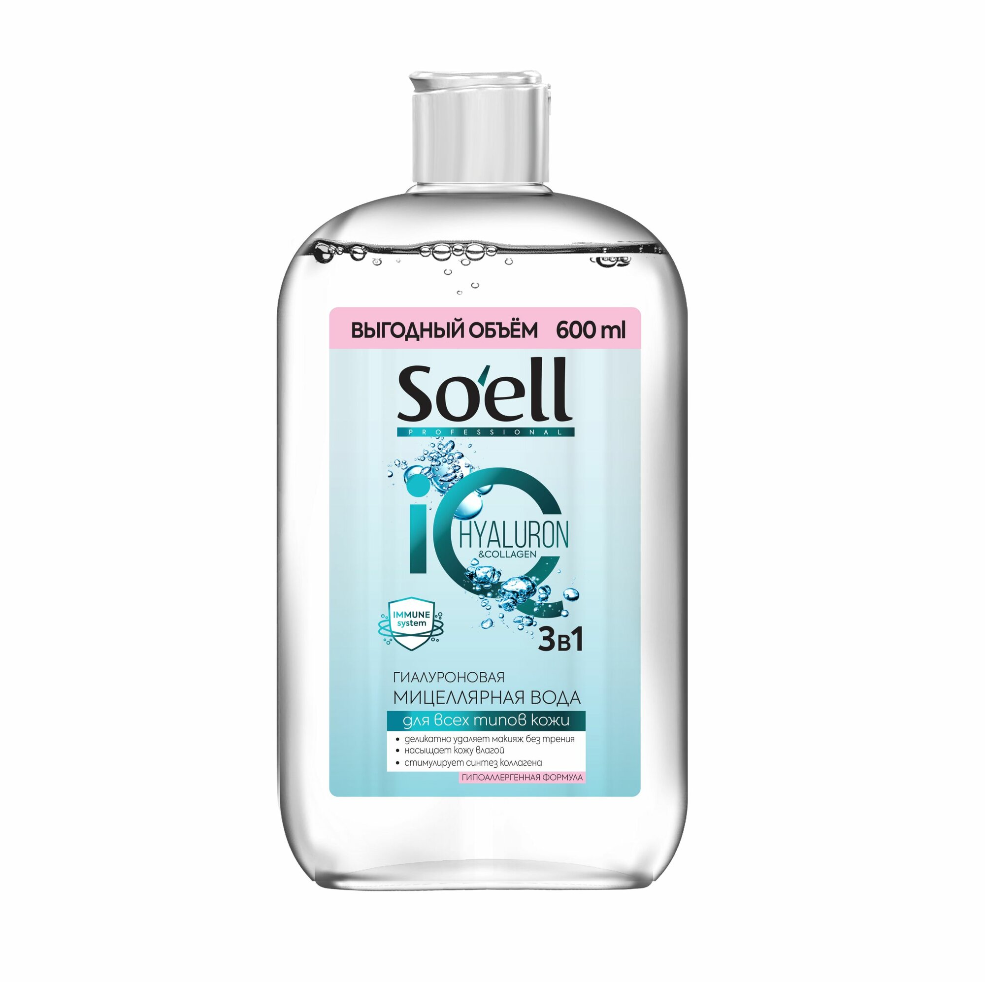 Soell Professional Вода мицеллярная, гиалурованая, 600 мл