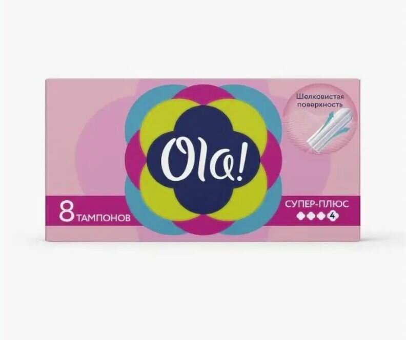 Ola Тампоны Super Plus SS 8 шт в уп