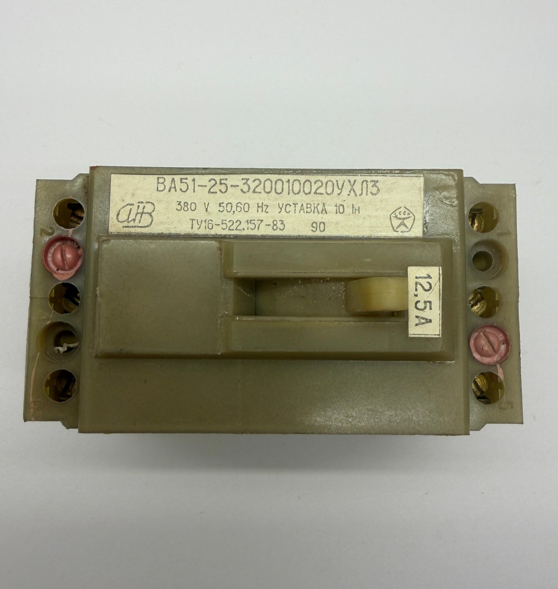 ВА51-25-320010020УХЛ3, Выключатель автоматический, 12,5 A, 10In, 660V 50-60Hz.