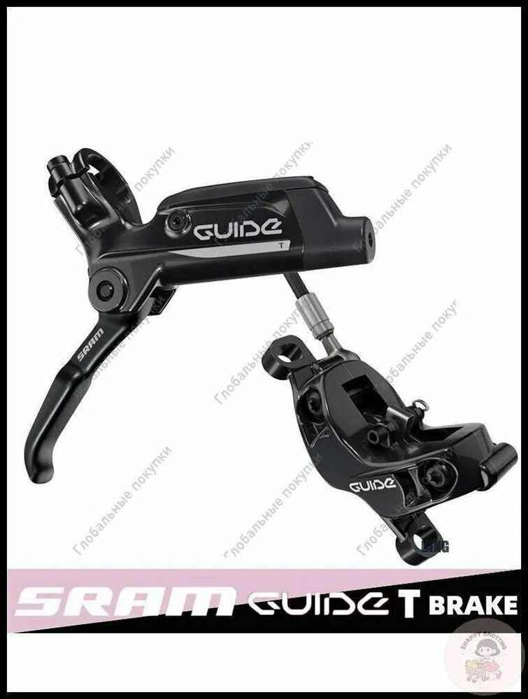 SRAM GUIDE T 4-поршневой гидравлический дисковый тормоз F850mm