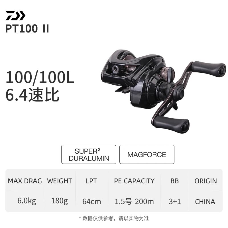 Катушка DAIWA PR100 II Baitcast Left Hand, PR II 100 OR 100L