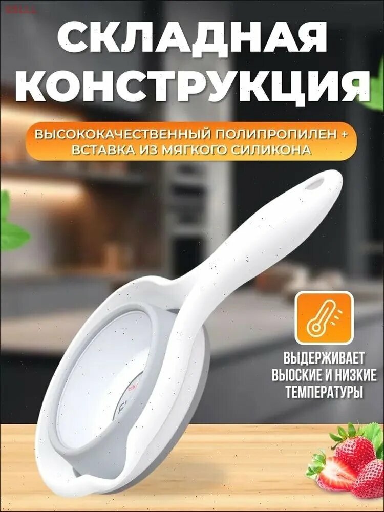 Ковш хозяйственный — фото 1
