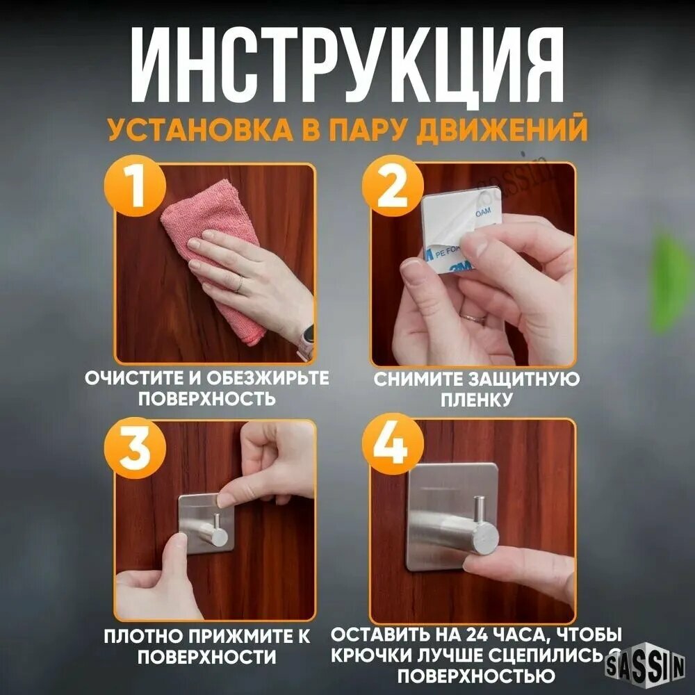 Крючок для ванной — фото 1