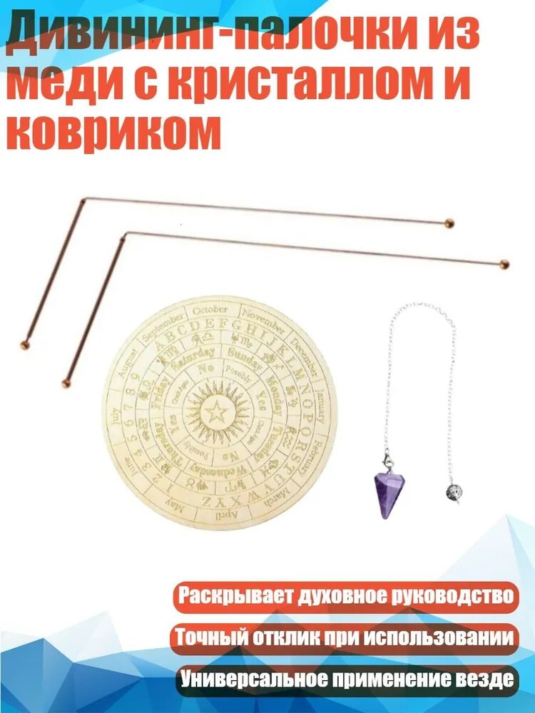 Набор для игры в огоспорт