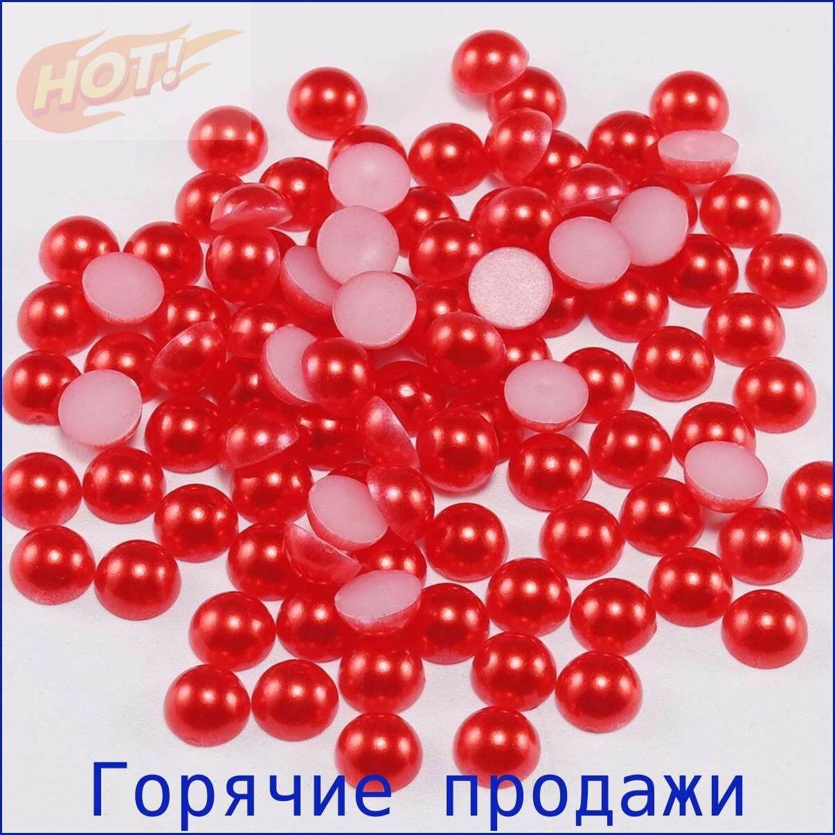Полубусины
