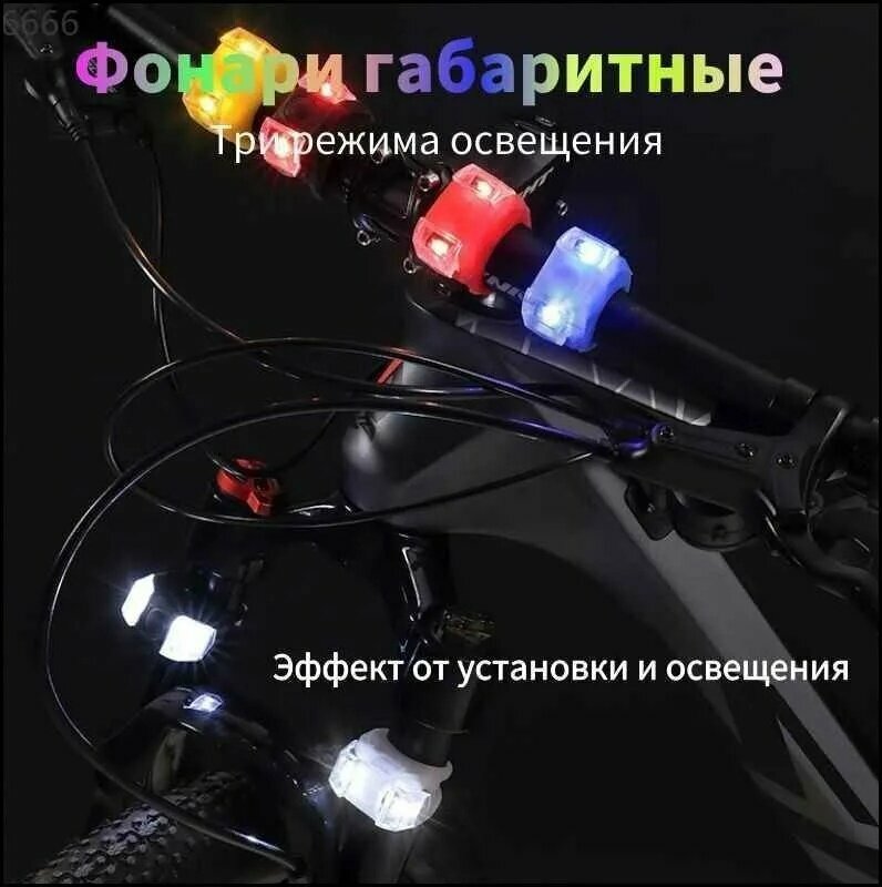Модуль для фонаря — фото 1