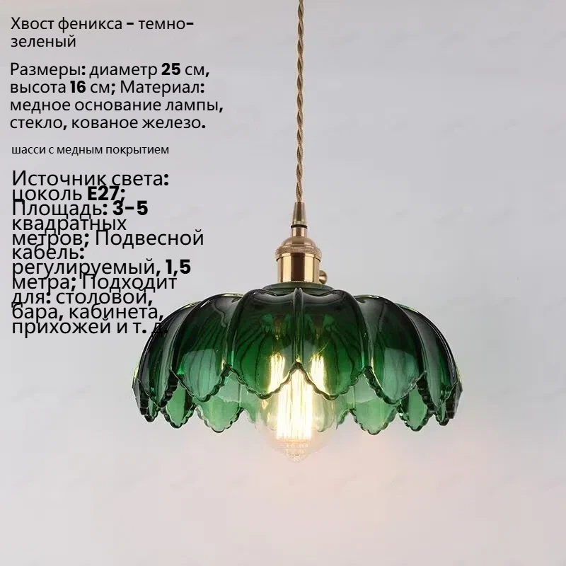 Люстра вогдаль, G23, 1 лампочка, стеклянная, площадь освещения 15 м², желтая