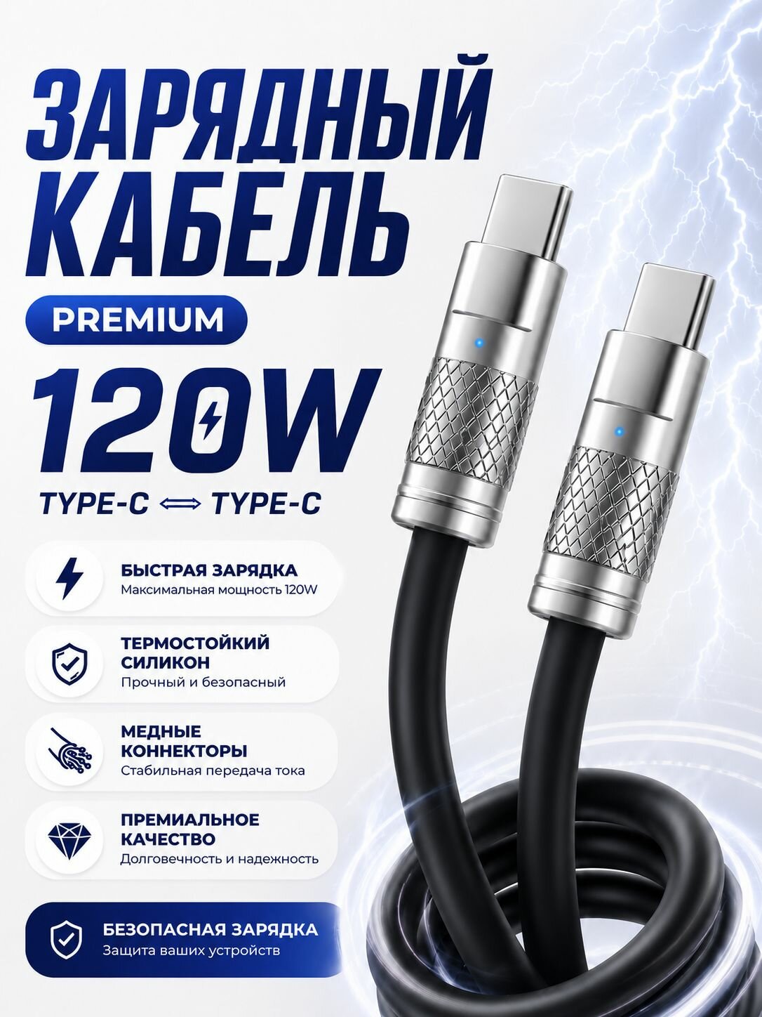 Кабель для мобильных устройств Type-C / Type-C, 2 м, черный