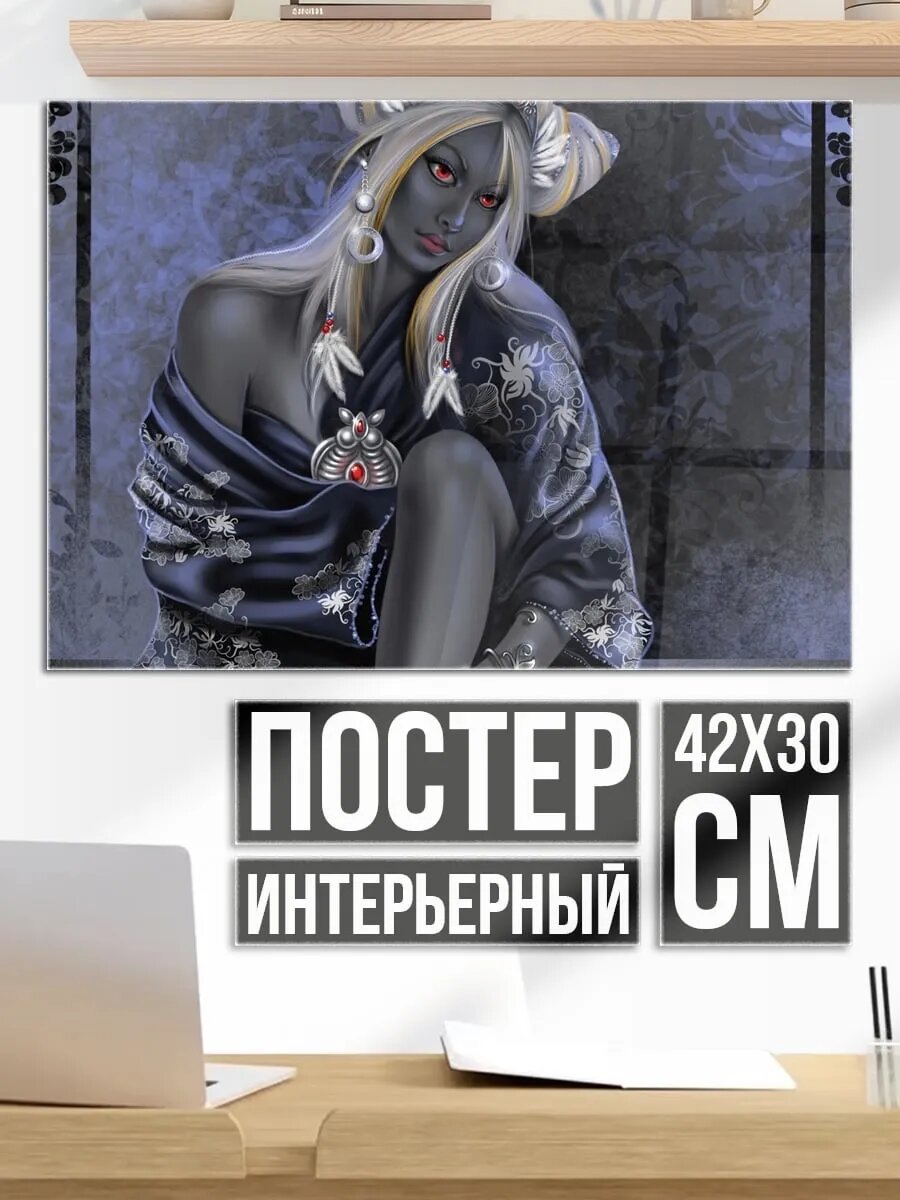 Плакат постер темная фурри девушка