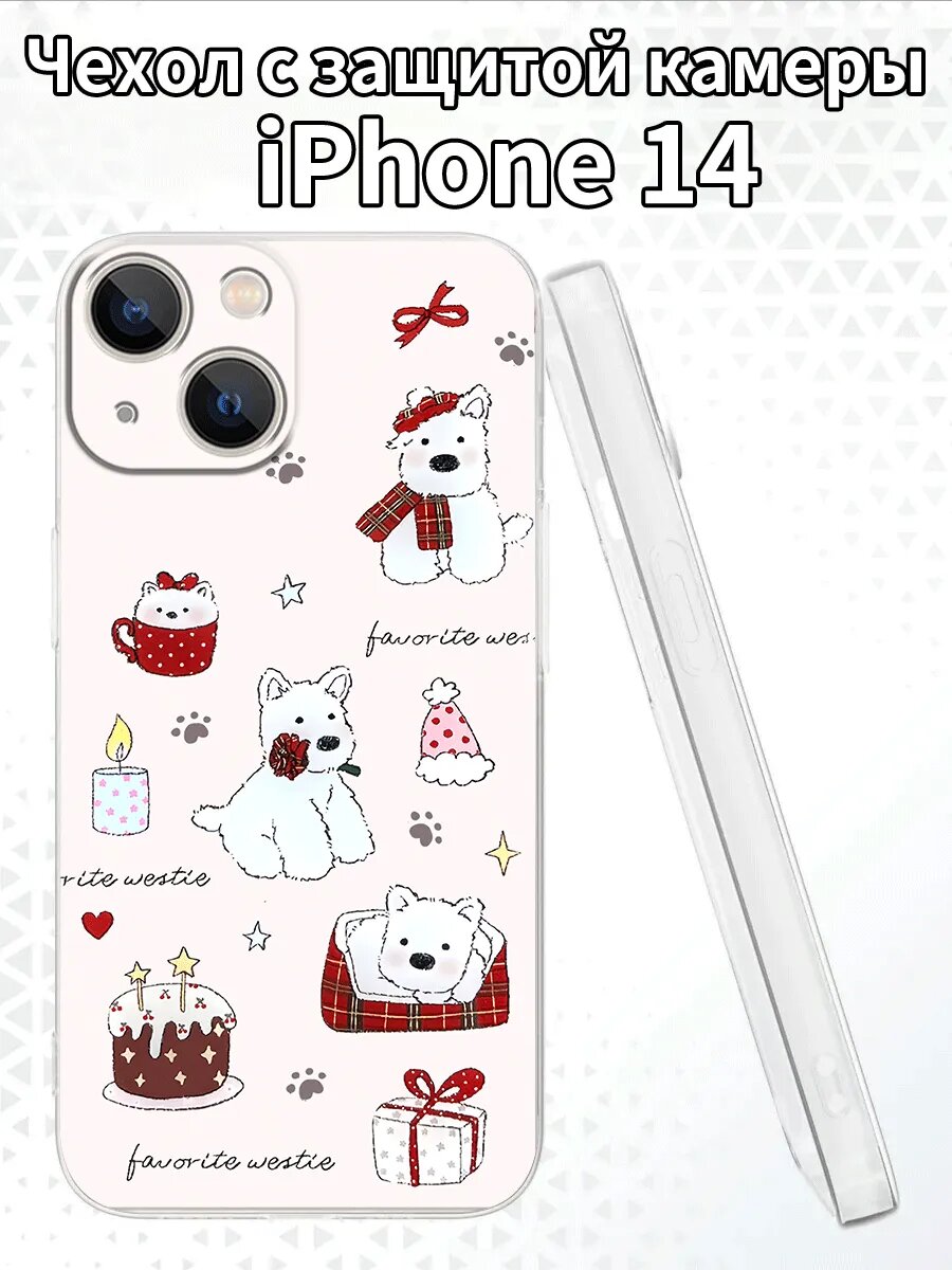 Чехол для iPhone14 с изображением щенков вести
