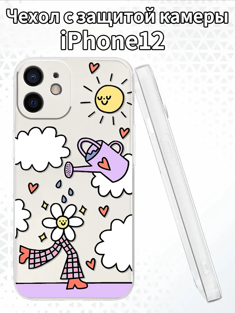 Чехол для iPhone12 с изображением ромашки
