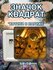 Значок квадрат
