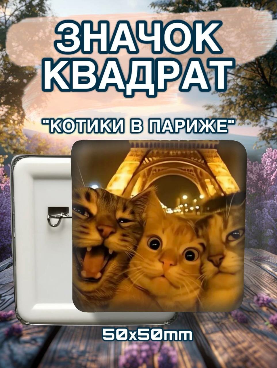 Значок квадрат