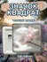 Значок квадрат