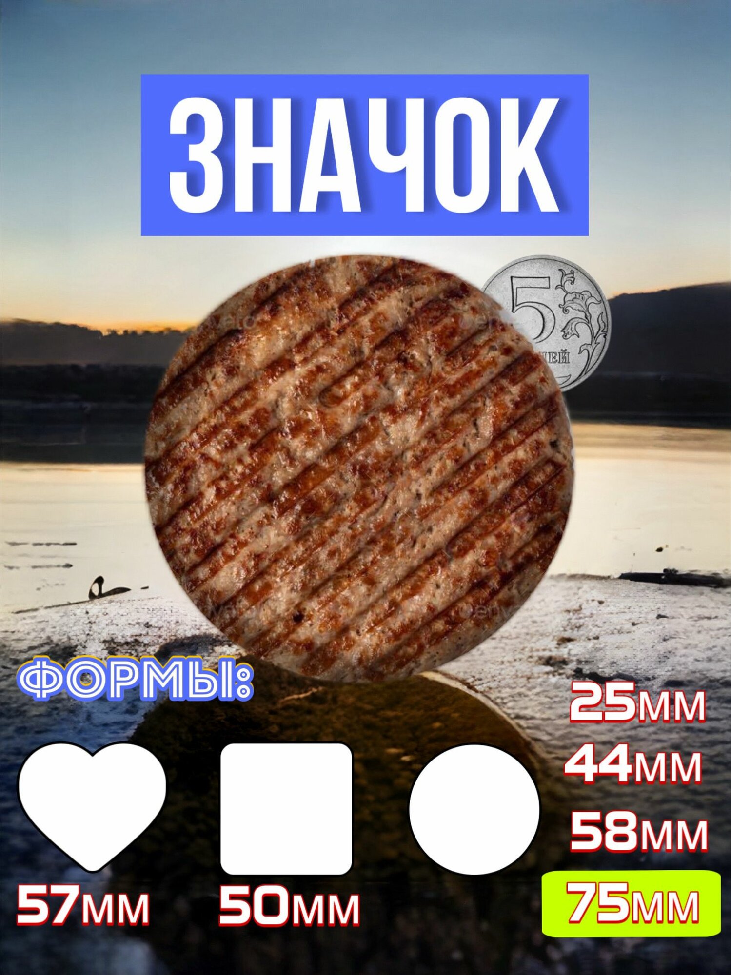 Значок, фиолетовый, серый, коралловый, синий