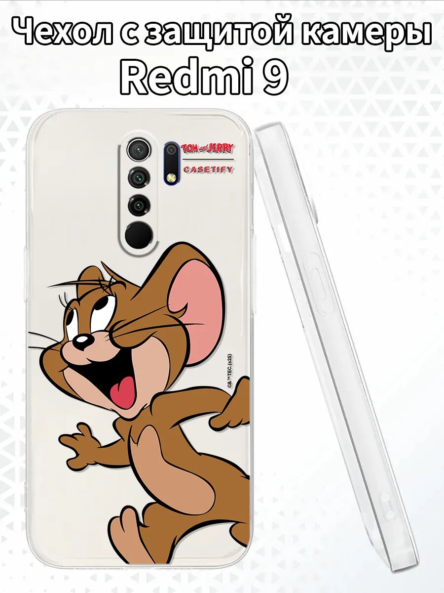Чехол для Redmi9 с изображением Джерри