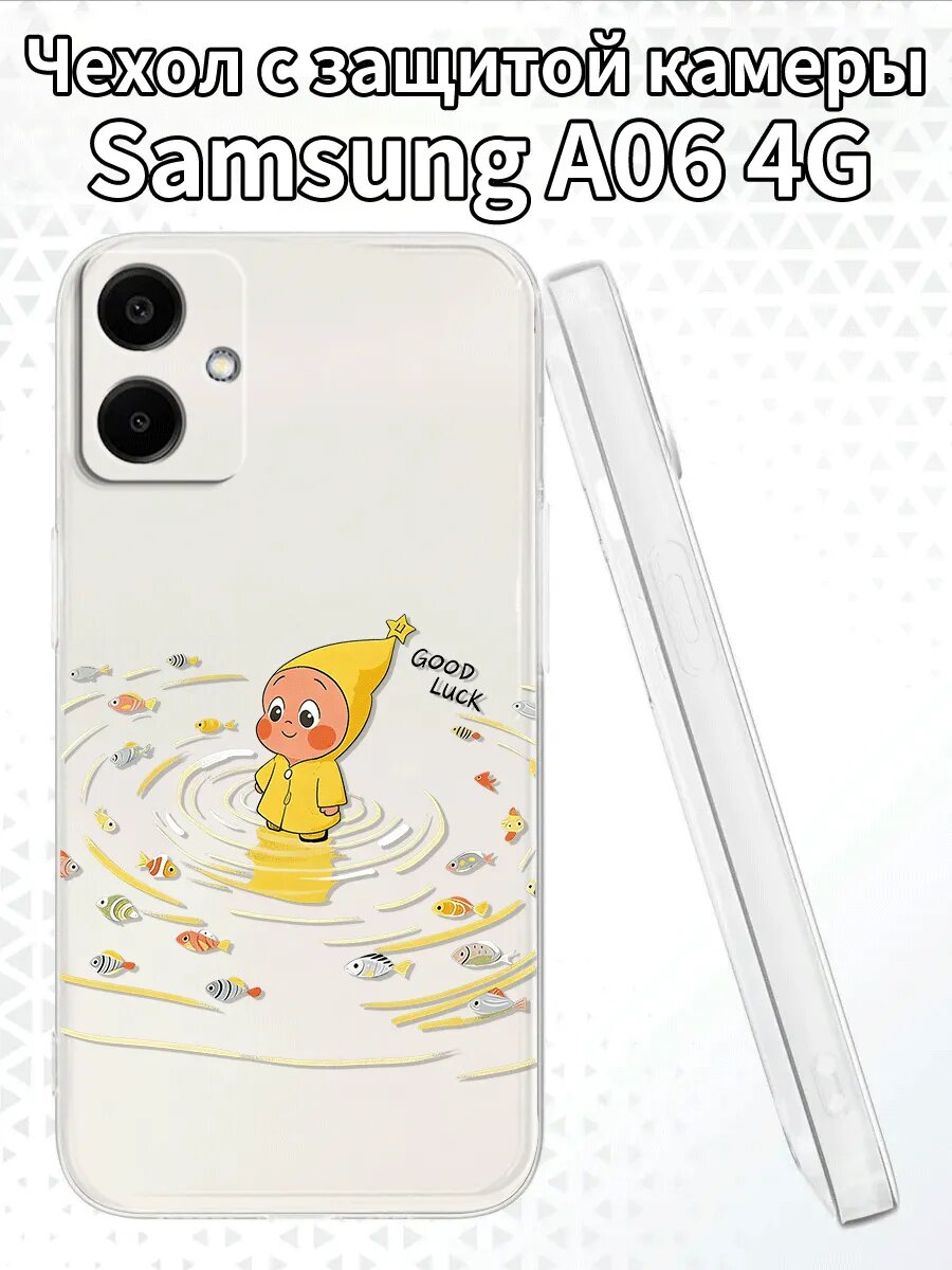 Чехол для SamsungA064G с изображением малыша в дождевике