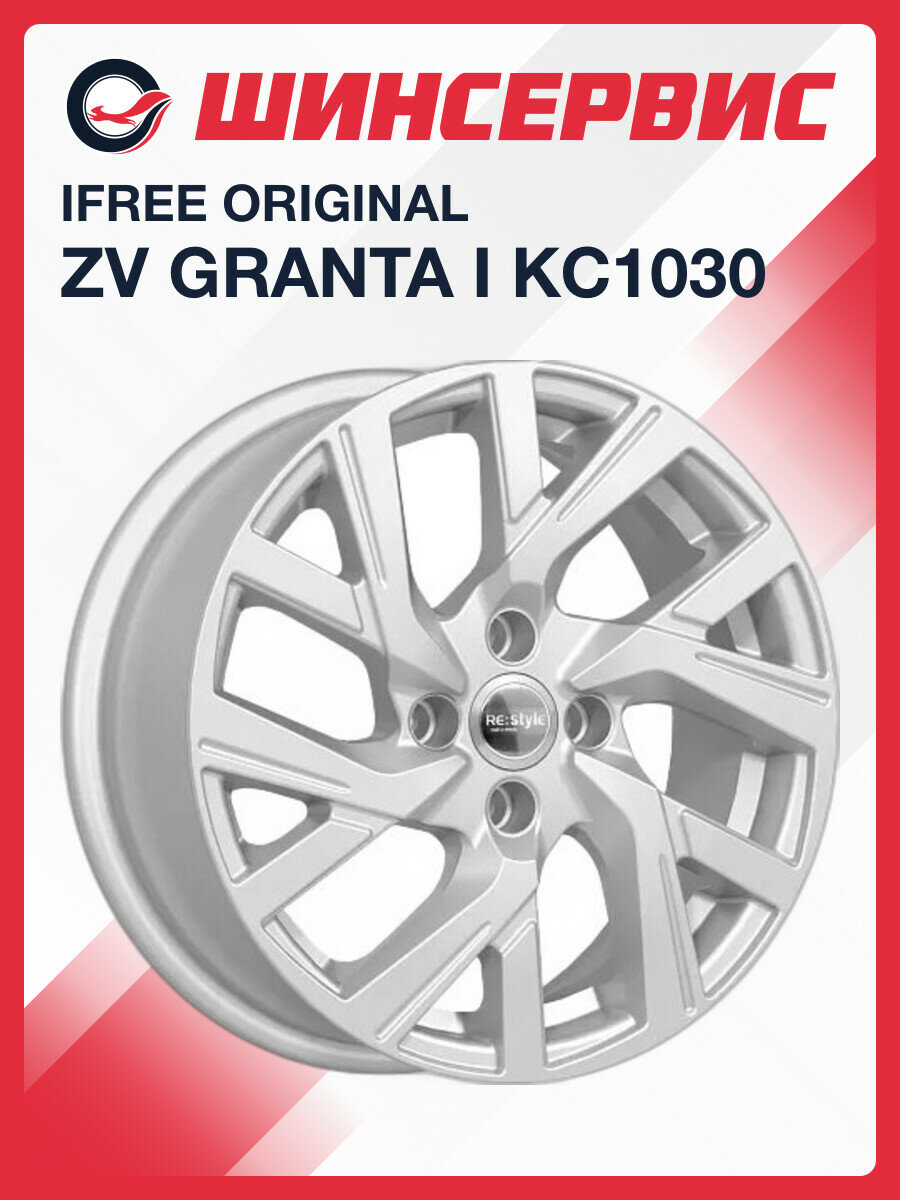 Литой колесный диск iFree Original ZV Granta I КС1030 R15.0x6.0J 4x98.0 ET35.00 ЦО58.50 для автомобиля