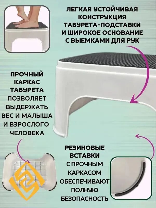 Детский стул,25х1х33см — фото 1