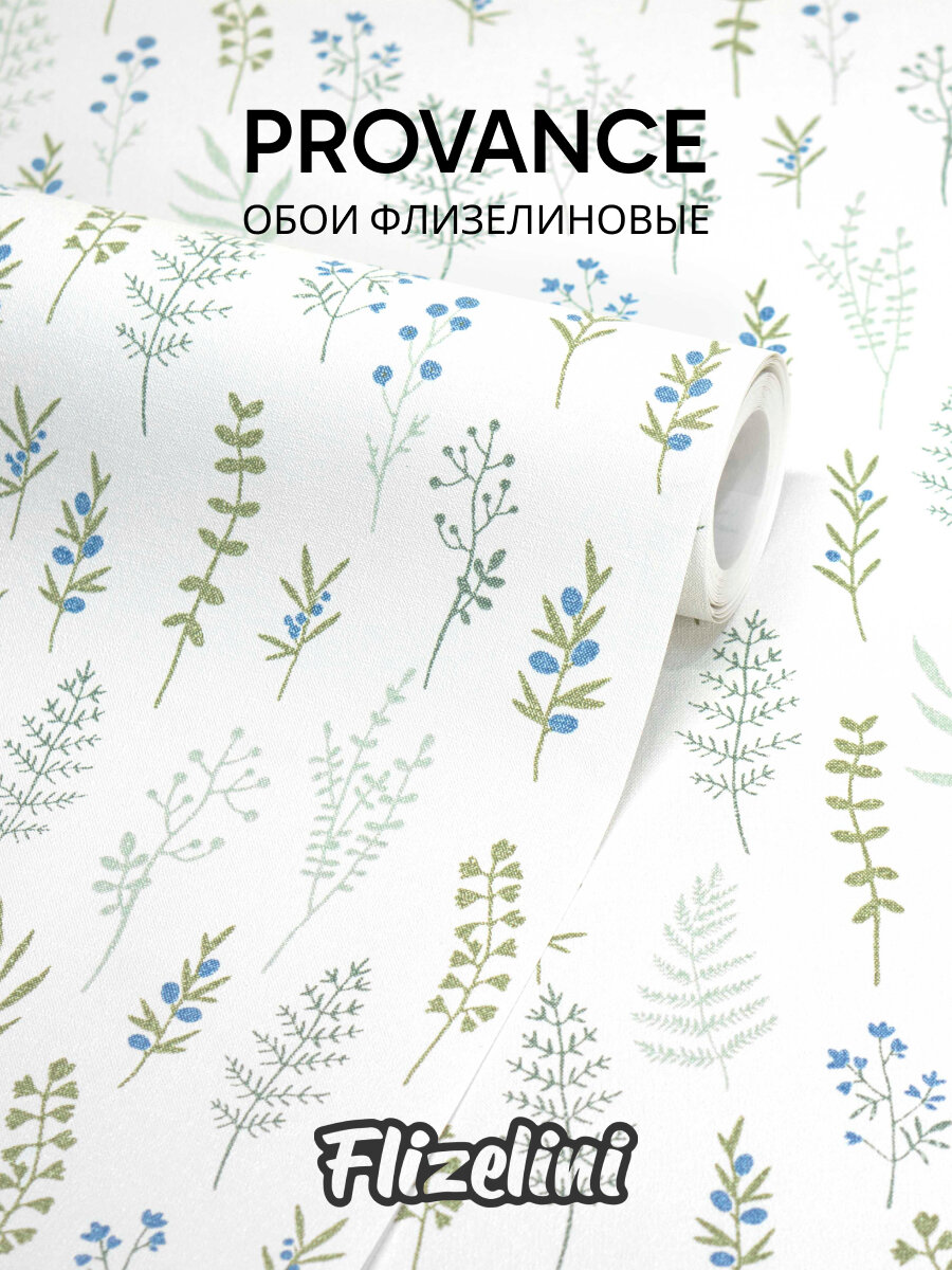 Обои флизелиновые прованс веточки сине-зеленые для прихожей метровые (Flizelini, арт.2136-81)