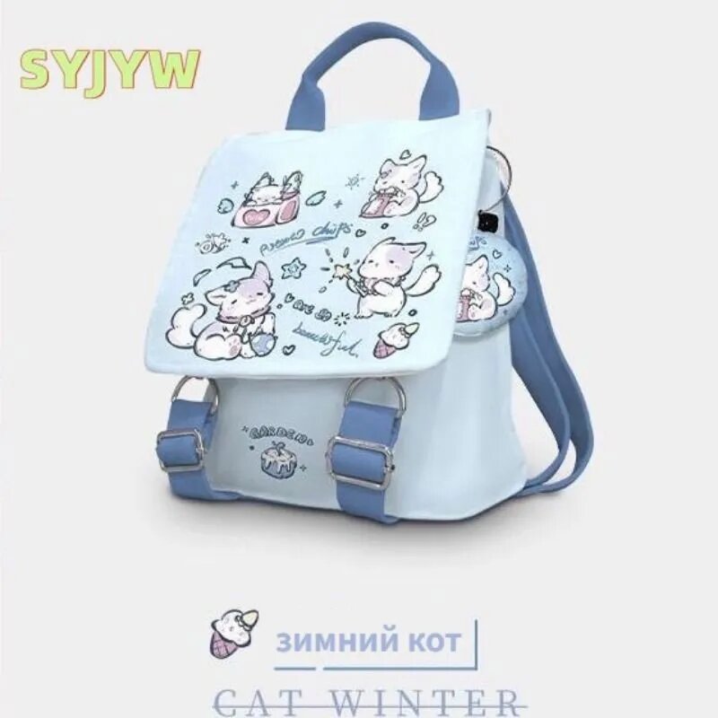 SYJWY Рюкзак