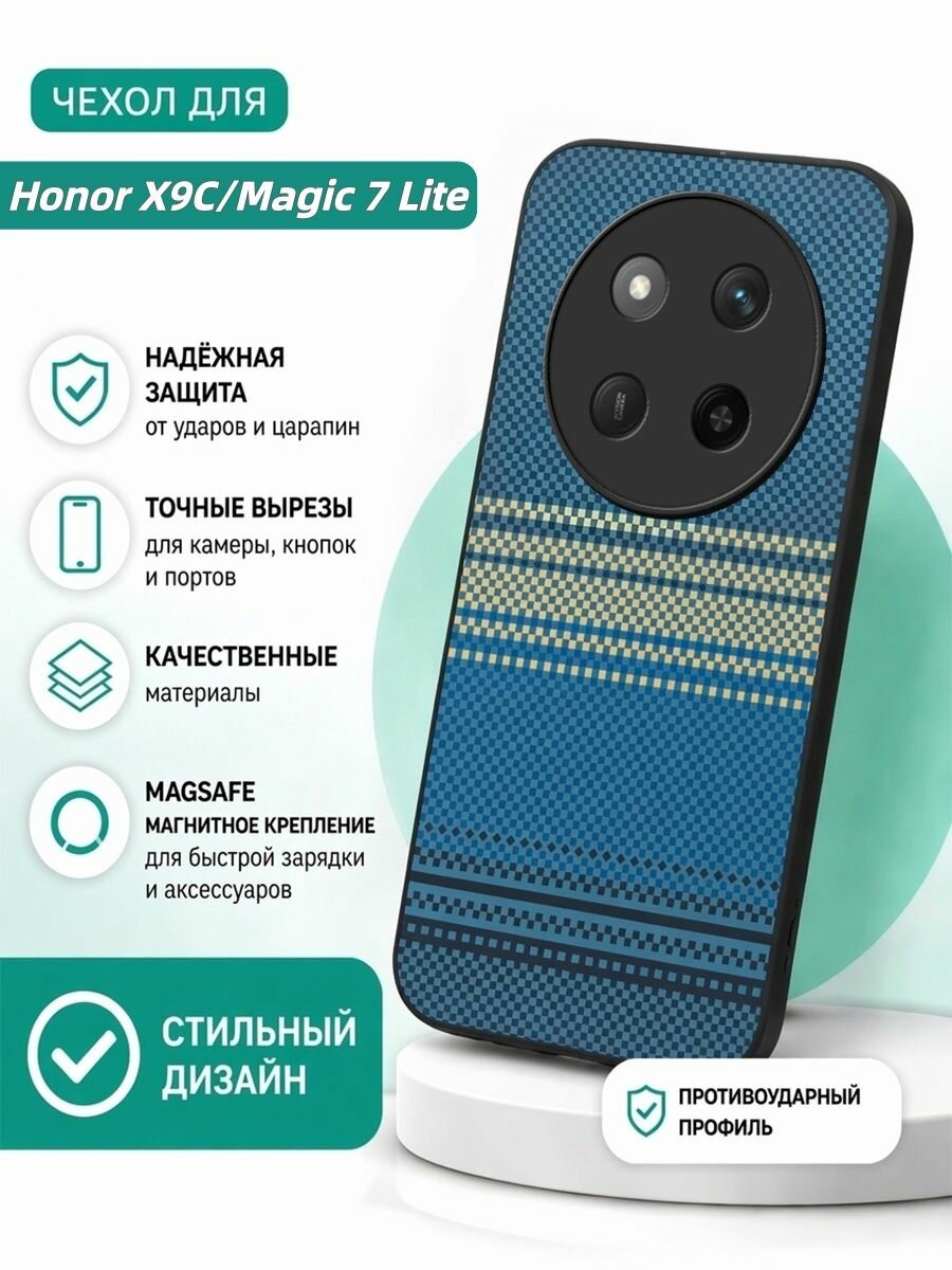 Магнитный кожаный чехол для Honor X9C / Magic 7 Lite) , текстура кевлара