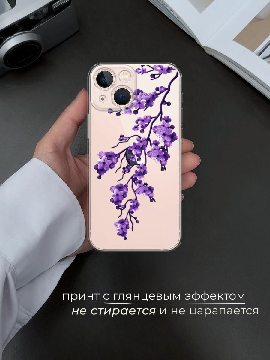 Силиконовый чехол на Apple iPhone 13 mini / Айфон 13 мини с принтом Фиолетовая сакура — фото 1