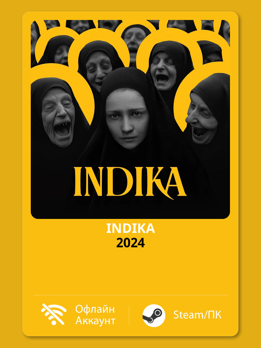 INDIKA (2024) — Офлайн Аккаунт | Steam-Стим | ПК | Windows |