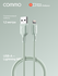 Кабель COMMO Jelly USB Type-A - Lightning MFI, 1,2 м Светлый серо-зелёный