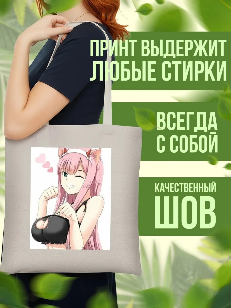 Сумка шоппер , айвори — фото 1