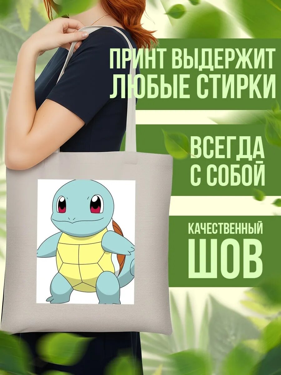 Сумка шоппер , айвори — фото 1