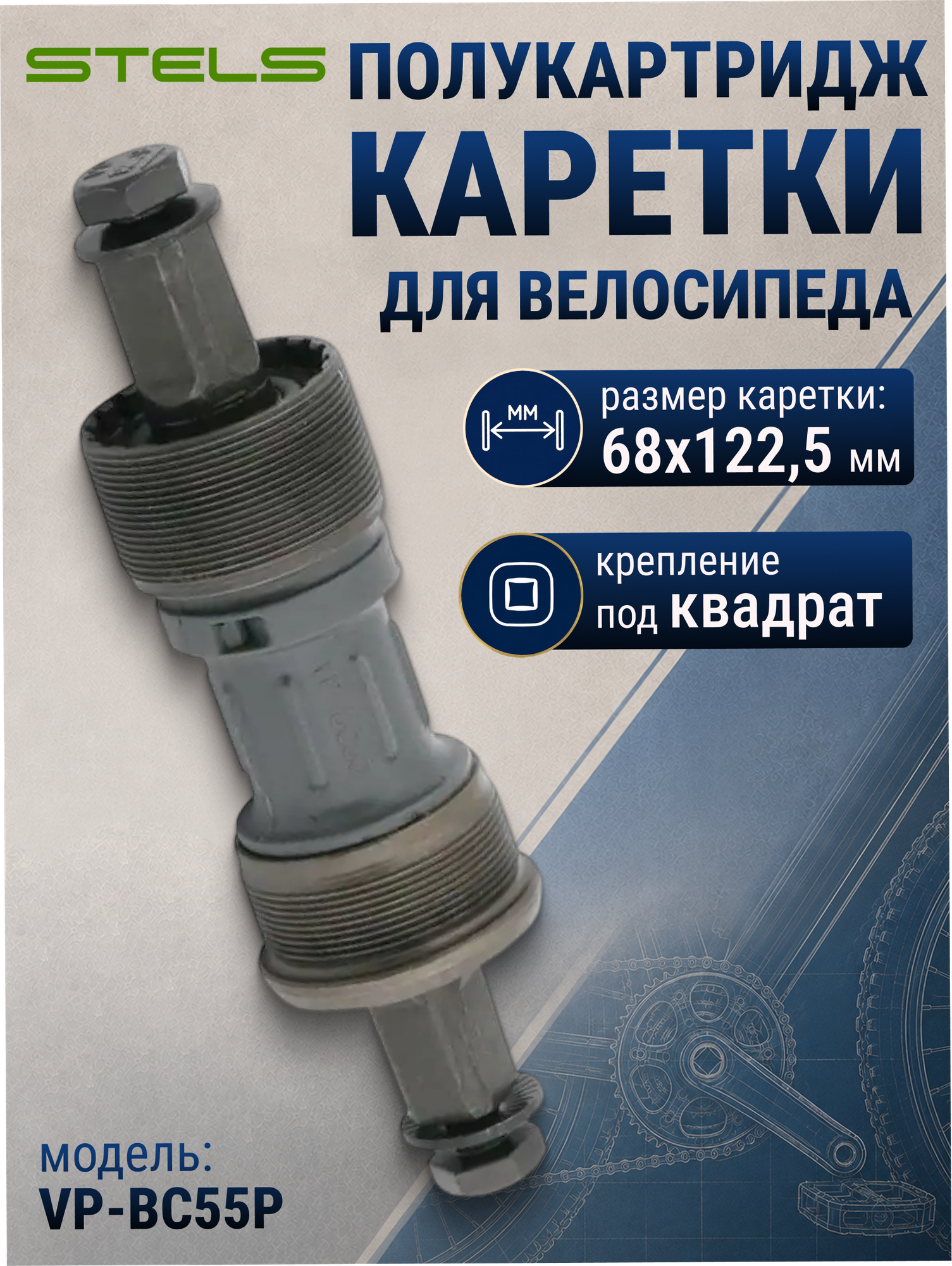 Картридж каретки FP-B921