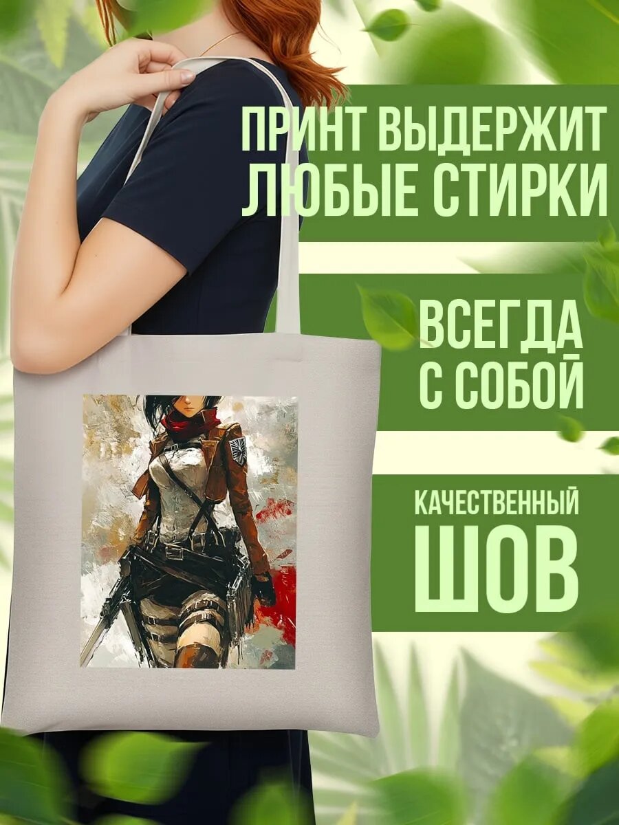 Сумка шоппер , айвори — фото 1