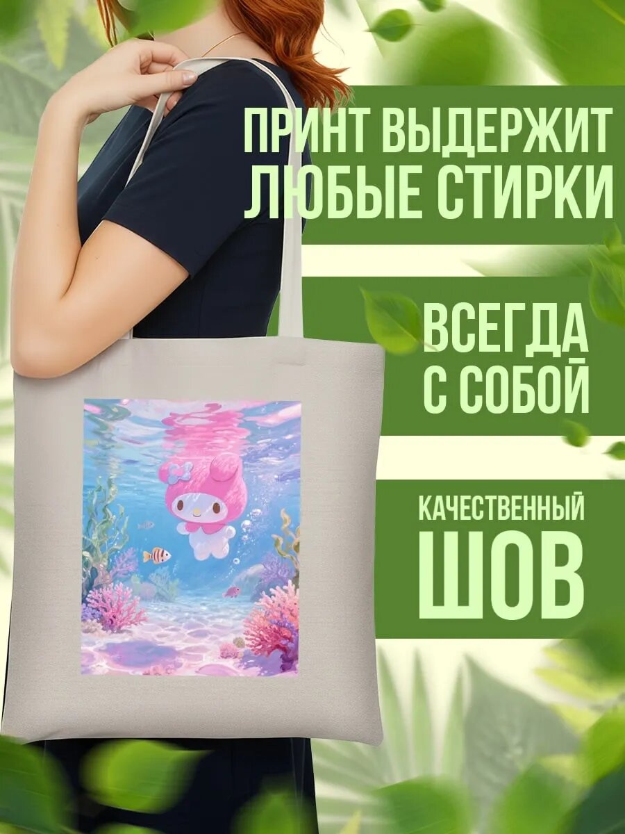 Сумка , айвори — фото 1