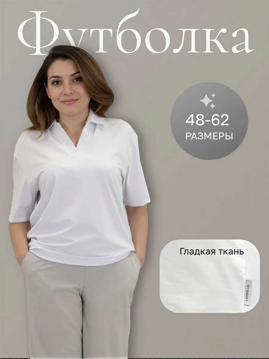 Поло