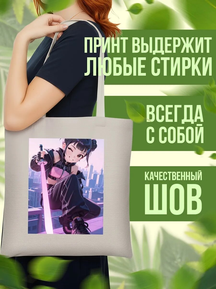 Сумка шоппер , айвори — фото 1